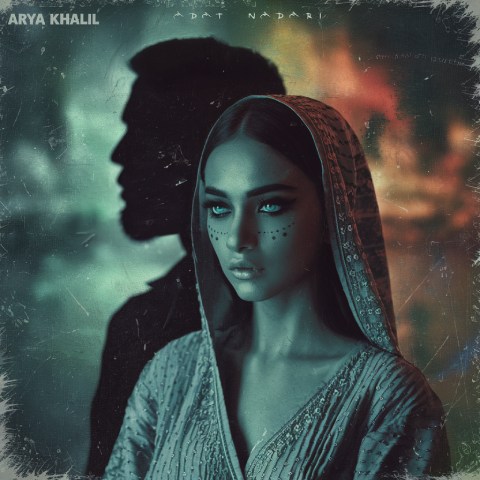 دانلود آهنگ آریا خلیل - عادت نداری | تهران سانگز