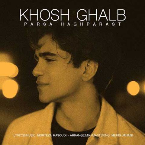 %دانلود آهنگ پارسا حق پرست - خوش قلب | تهران سانگز